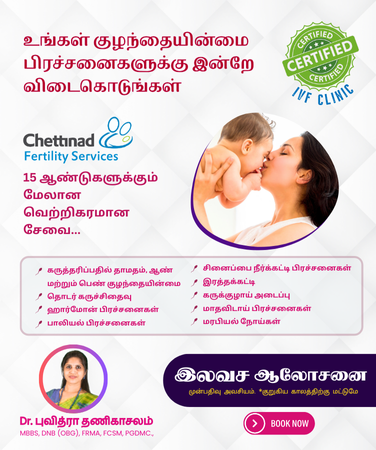 Chettinad Super Speciality Hospital | Best Specialty Hospital chennai